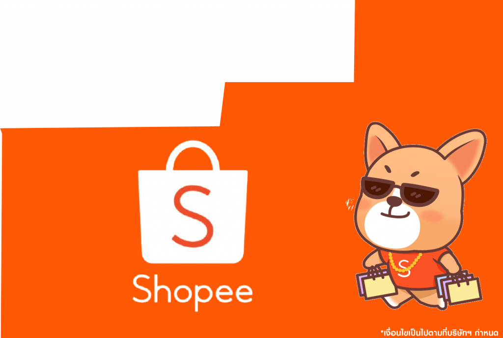 slide_shopee | Homeone โฮมวัน
