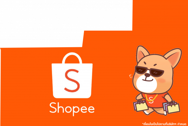 slide_shopee – Homeone โฮมวัน