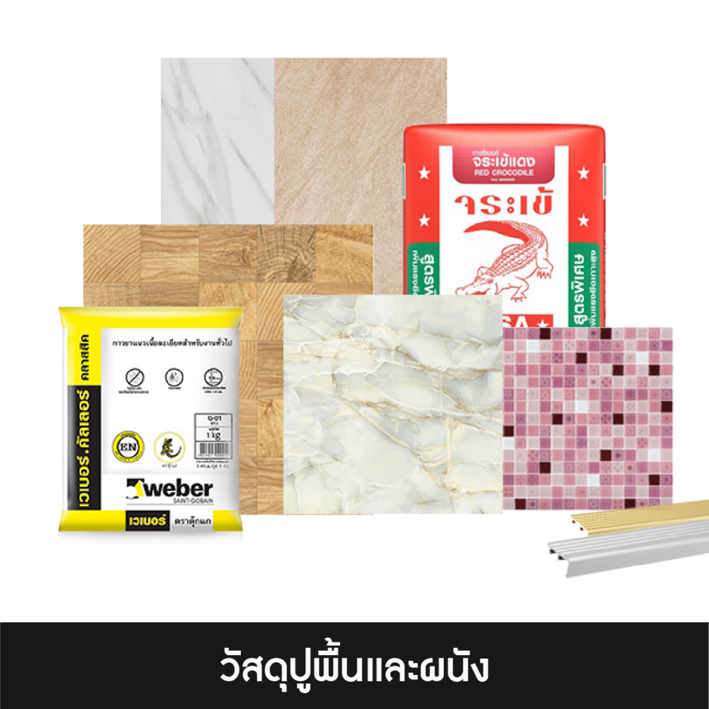 สายไฟ THW BCC 1X1.5 30M ดำ – Homeone โฮมวัน